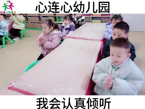 今天在课堂上,和孩子们一起讨论问题。他们认真倾听、积极发言