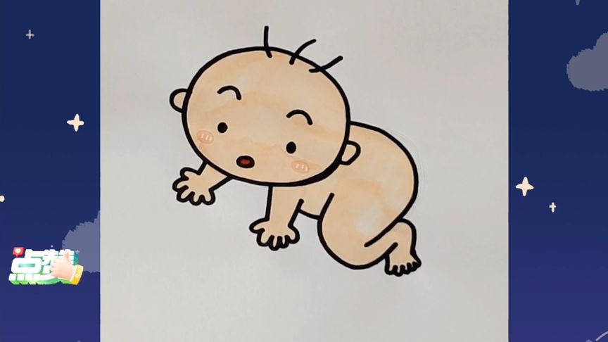 每天学一幅简笔画,人物篇,婴儿简笔画