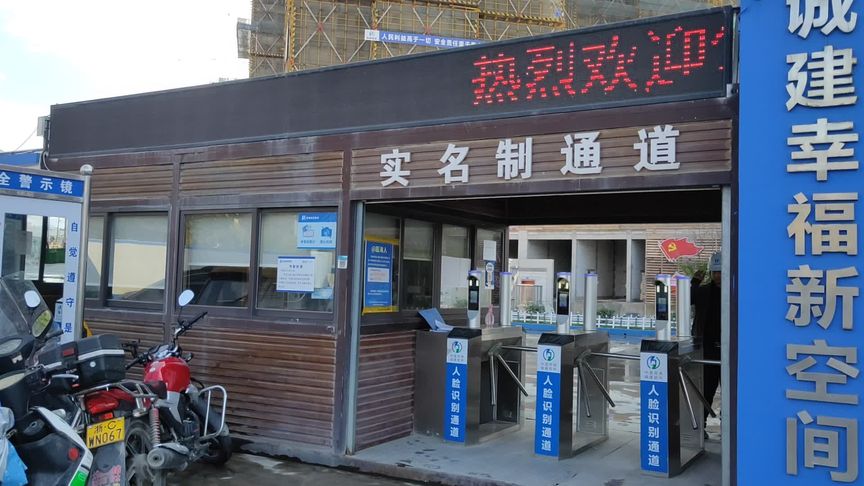 #车牌识别 #电动伸缩门 #安防监控 #电动门 #工程 #道闸