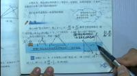 九年级上册数学相似三角形的判定1