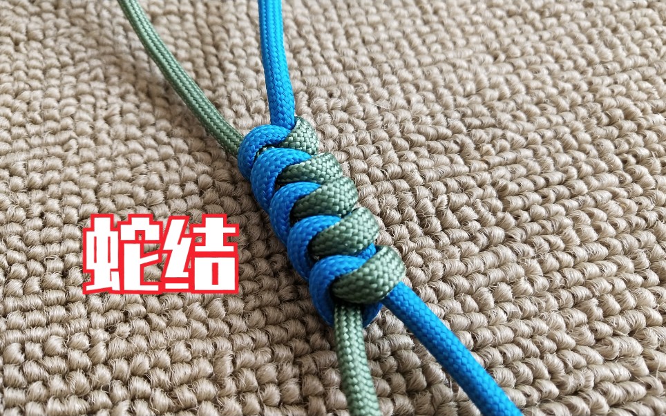 手链、项链、牢固漂亮的一种收尾绳结打法