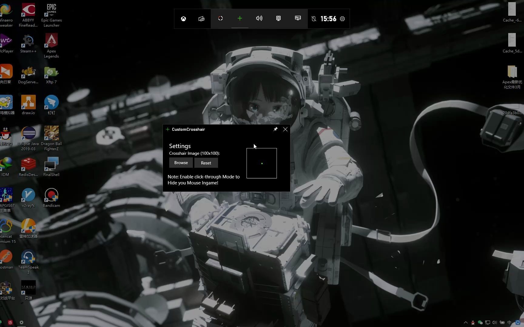 APEX 使用Windows10自带准星设置New
