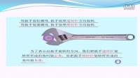 角的概念推广微课
