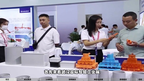 自动化设备展会2025年