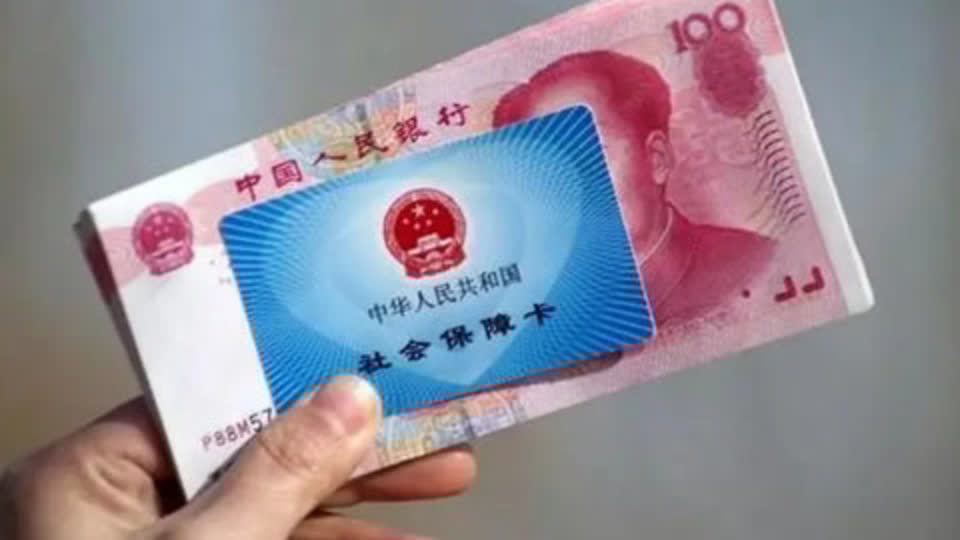 家里有社保卡的留意,别不当回事,事关你的利益,再不懂就亏大了