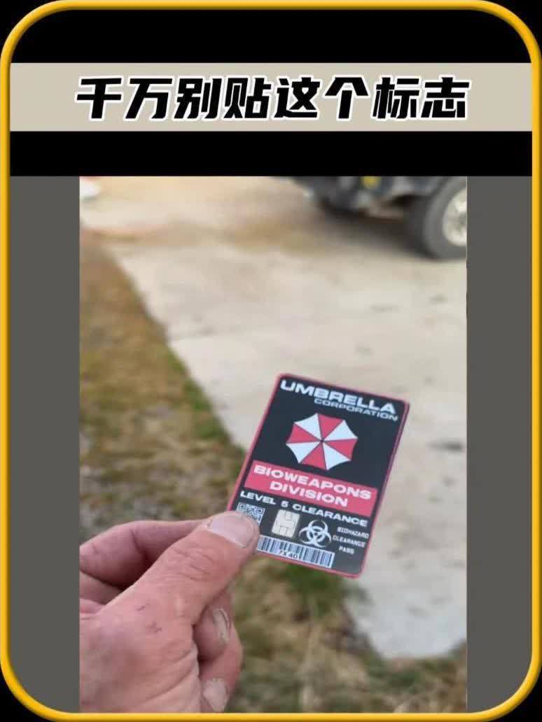 在国外的大街上,纷纷的出现了这种标志,像是某种神秘的组织
