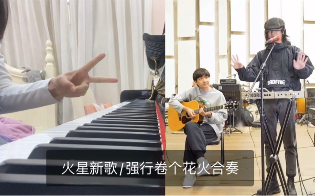 【火星新歌】飞行模式/华晨宇