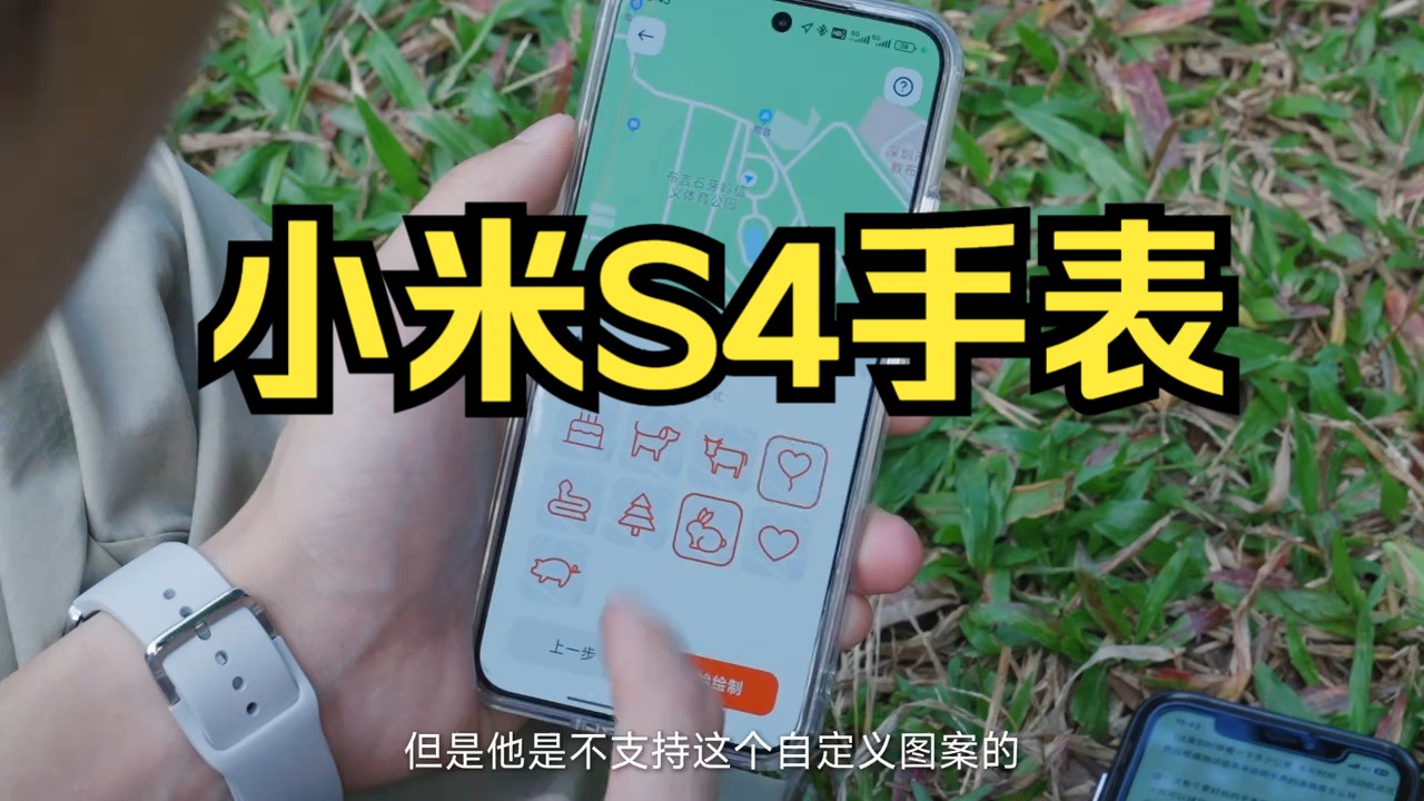 小米S4手表详细体验感受(中-续航功能篇) 小米的S4手表已经用啦四五...