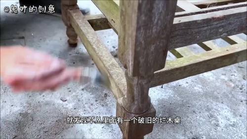 大叔把烂木桌重新改造,价值翻了数十倍