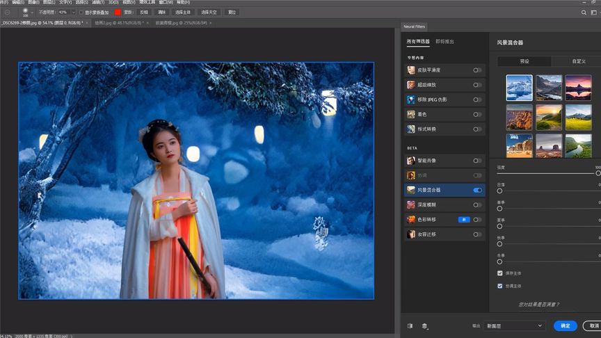强大的PS2022神经网络滤镜之风景混合器,秒变春夏秋冬还能仿色