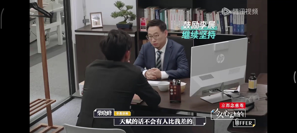重刷《令人心动的offer》第一季,真的太好看了,每个人都好喜欢,然后...