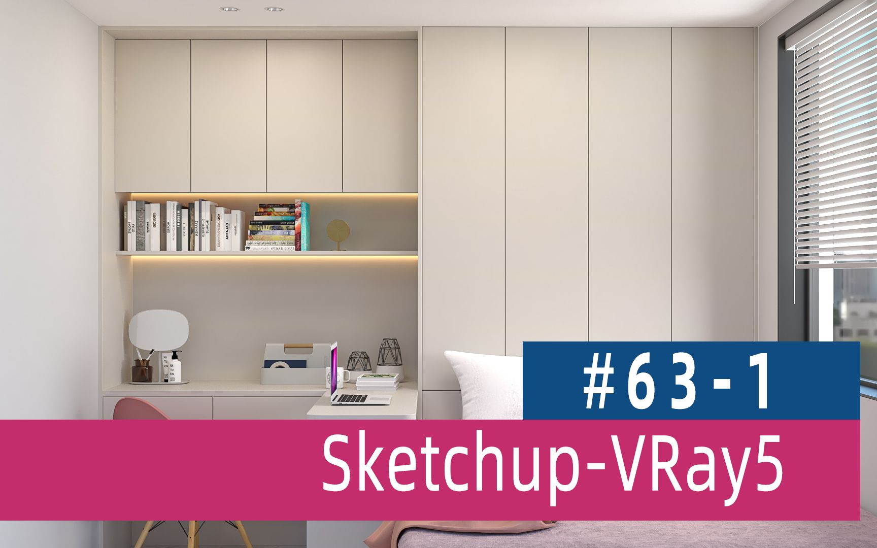 SKetchup VRay5 卧室空间 草图大师建模渲染流程 室内设计63-1