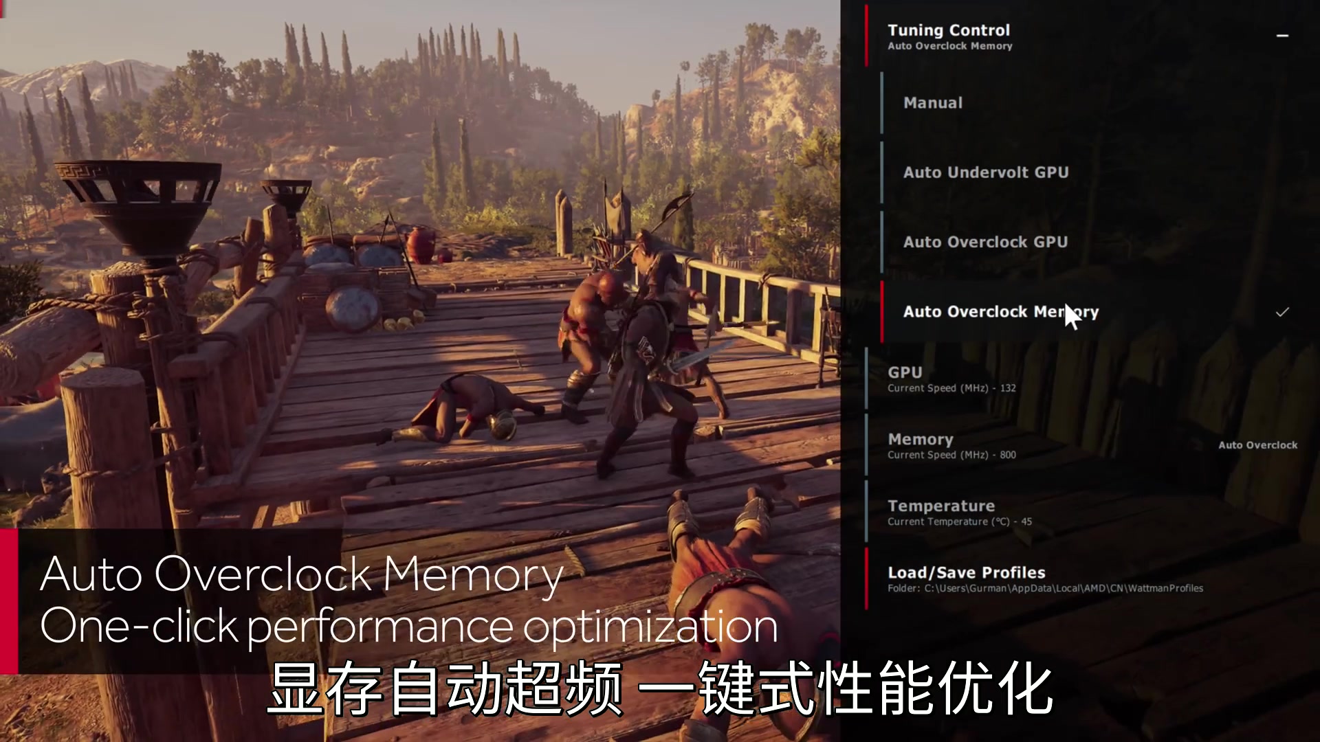AMD Radeon WattMan让显卡功率和性能优化超级简单