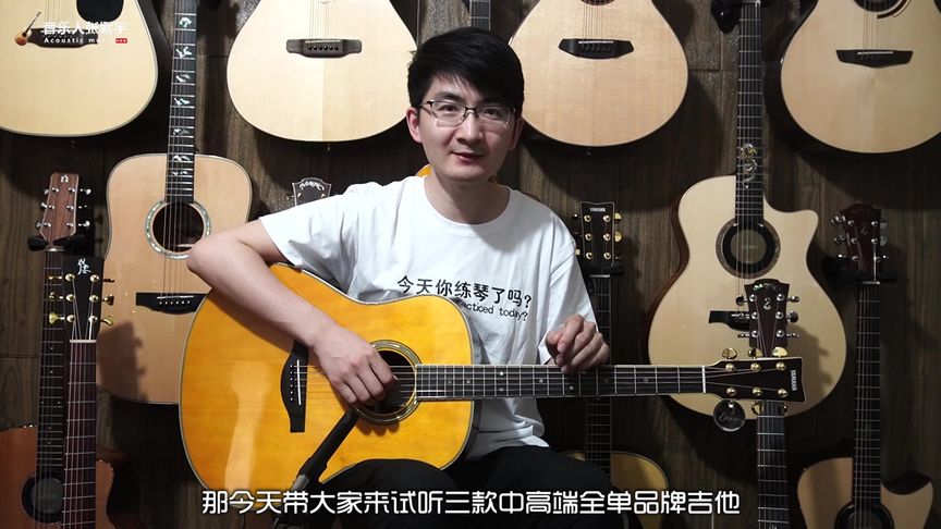 总价近两万的3支品牌全单吉他,哪一款是你的菜呢?