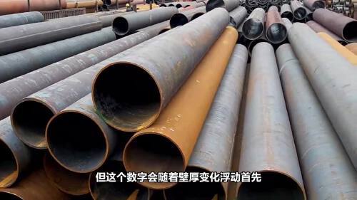一根铁管有多重?160口径每米重量揭秘,别再被坑了!