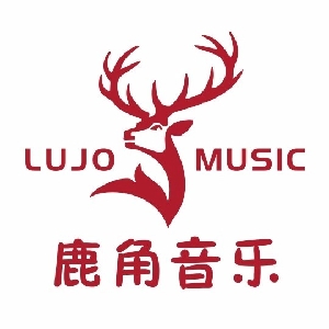 小路de鹿角音乐 