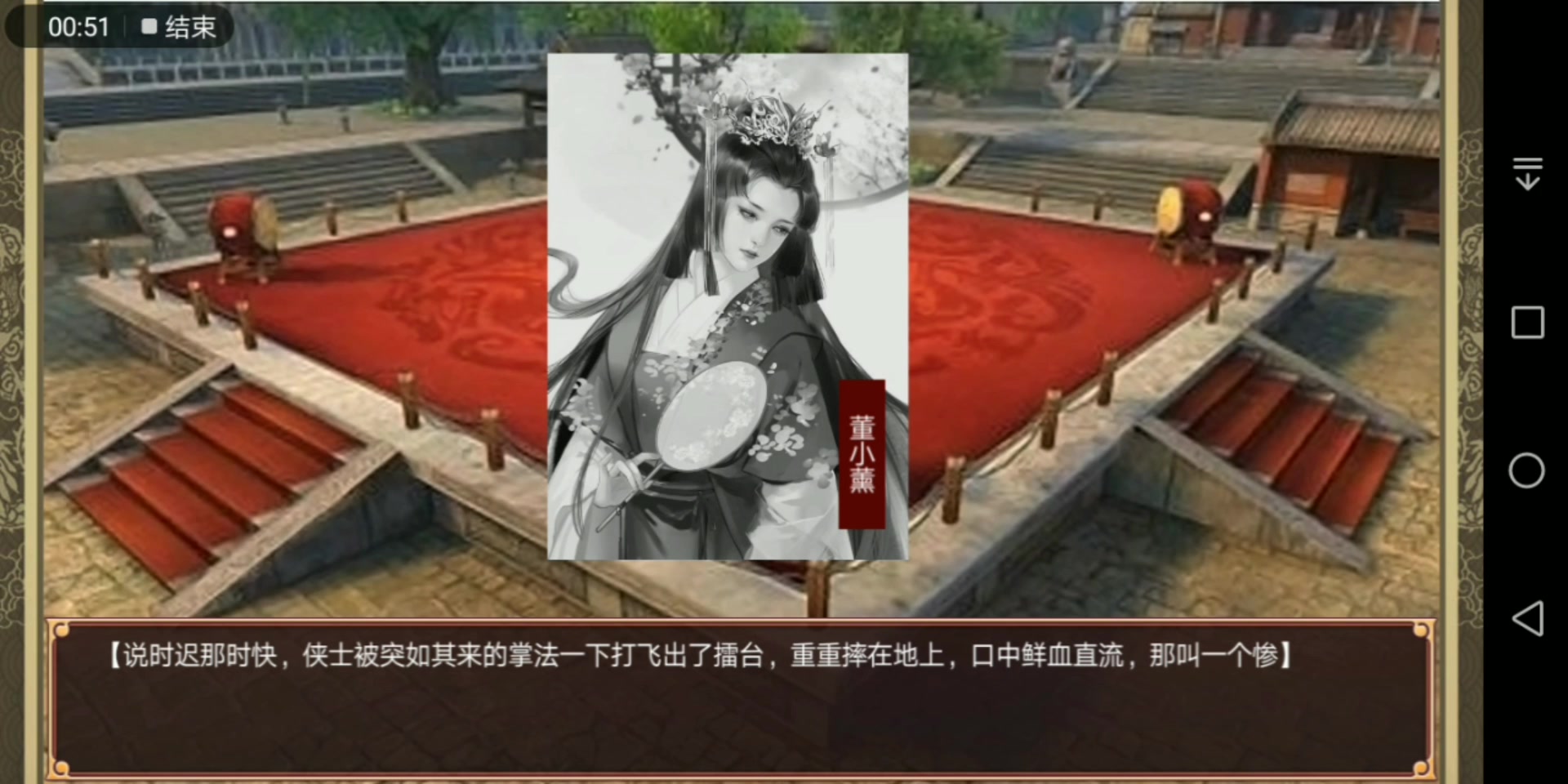皇帝成长计划2特殊剧情—比武招亲