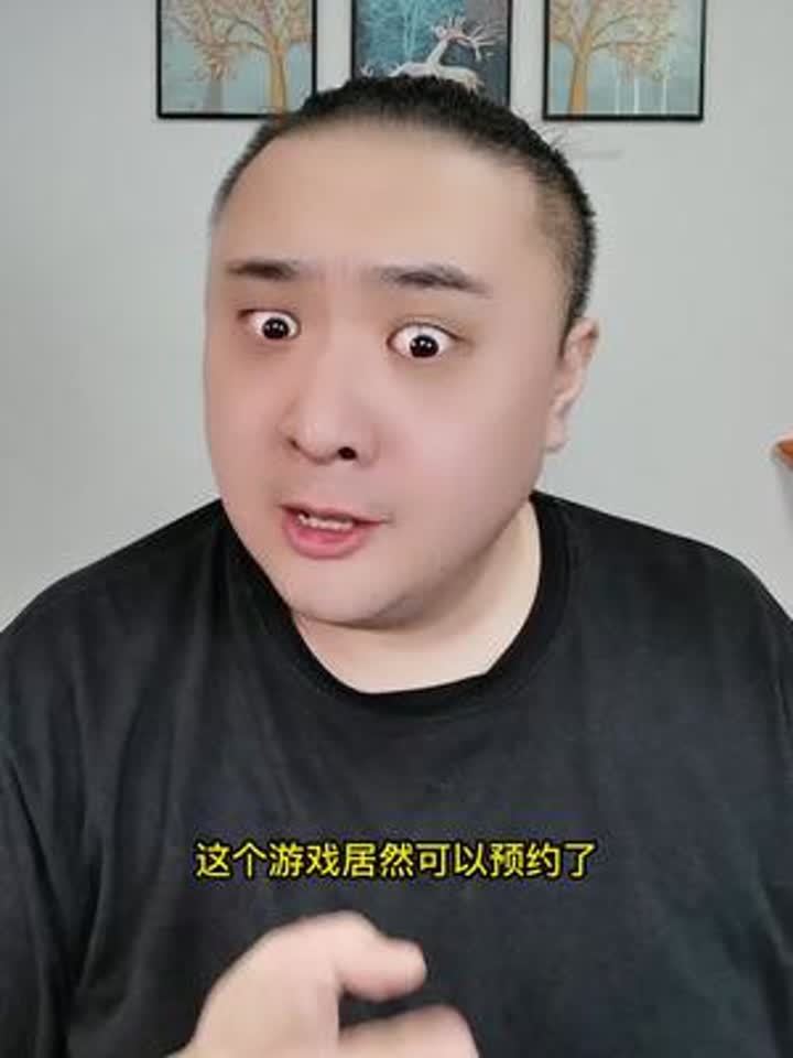 #英杰传 #游戏 这游戏竟然可以预约了!