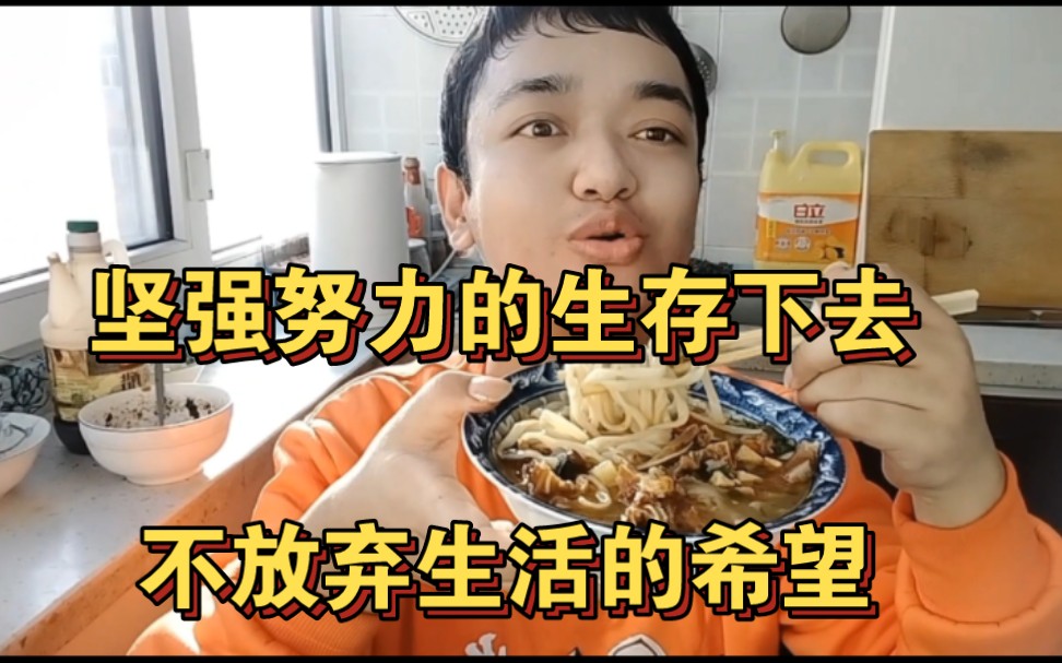 残疾男孩被辞退失业没收入4个月了特别焦虑想做全职自媒体看能不能...