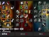 魔兽世界1.12 经典服 怀旧服武器战一键宏教学