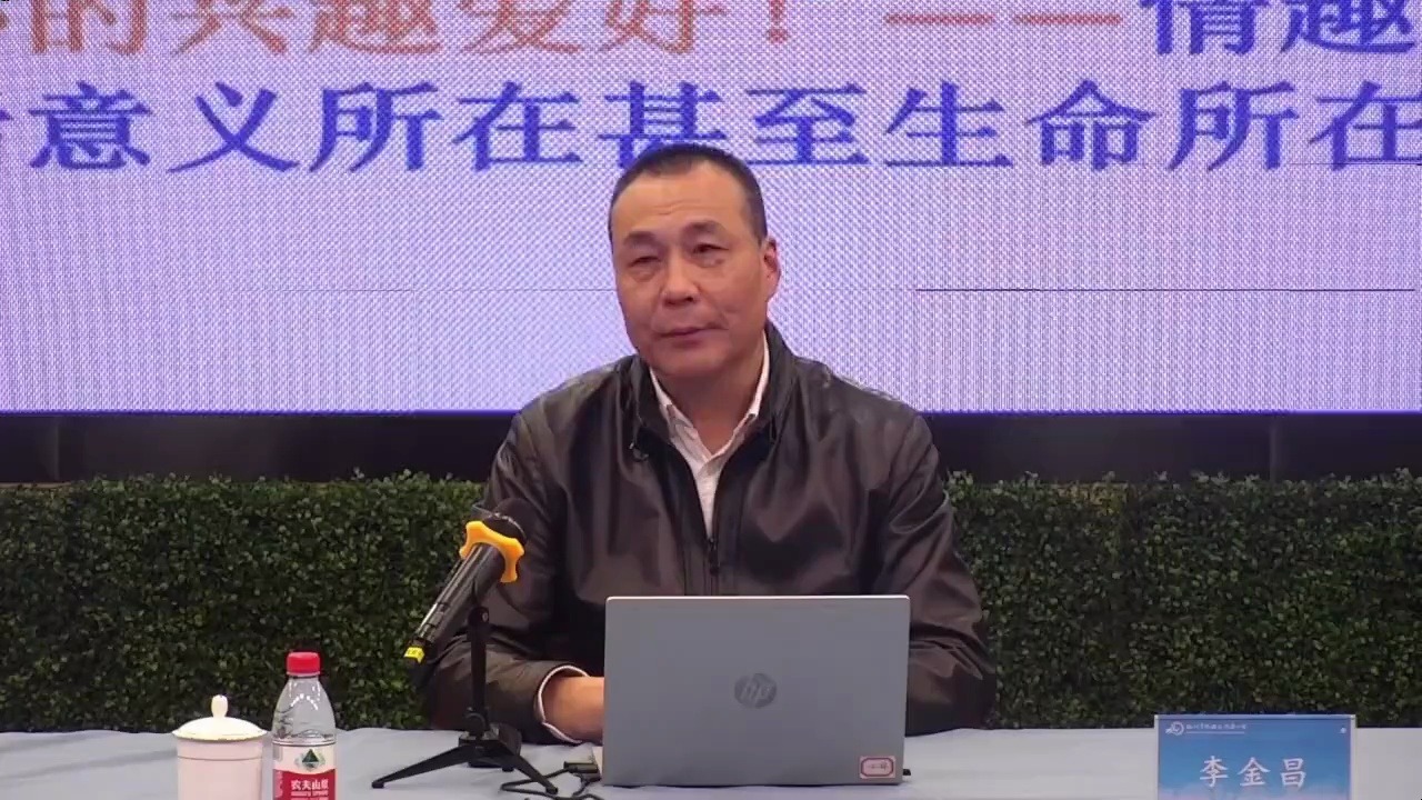 钱塘区家长学校专题讲座|兴趣爱好开路 健康快乐成长11.17