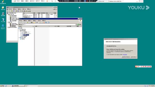 Windows Server 2003开启远程桌面连接连后电脑电脑键盘失效该怎么...