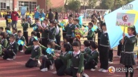 2014-12朗晴小学运动会入场式二年级(高清)