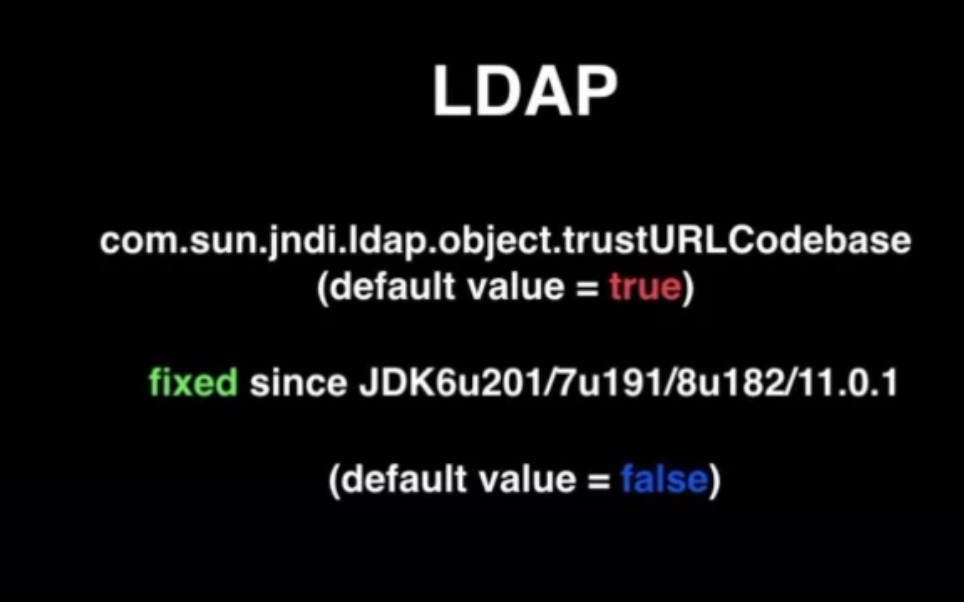 CVE-2021-2109 WebLogic LDAP远程代码执行漏洞复现