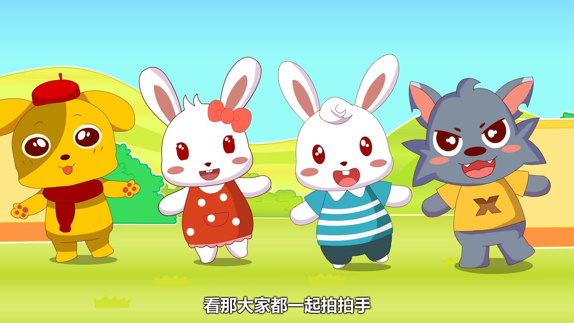 .b>幸福拍手歌》如果感到幸福你就.