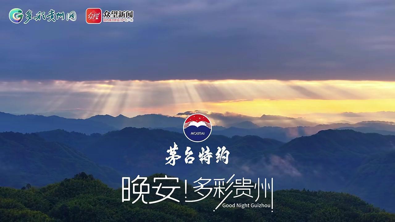 ...环绕山峰的云雾在阳光下漫射出耀眼的金色,好似天地间铺开一幅泼墨...