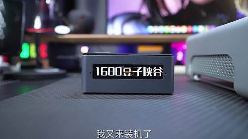 推荐一款稀有的电脑机箱,配置清单自己截图吧,12代小机箱首发教程