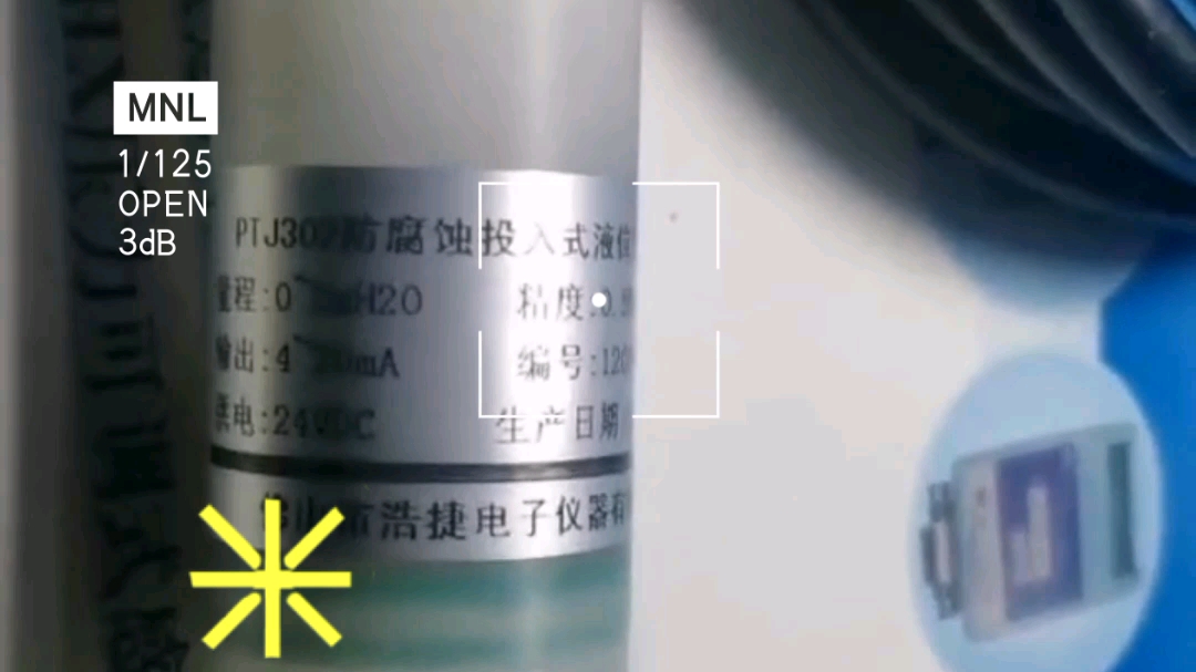 防腐蚀投入式液位传感器,防腐蚀投入式液位变送器,防腐蚀液位传感器,...