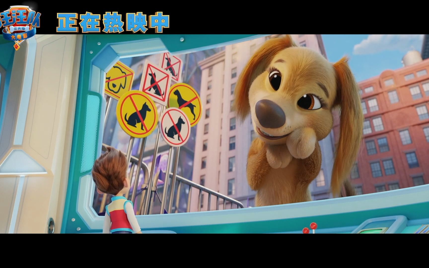 2022年动画电影口碑冠军《汪汪队立大功大电影》正在热映!接受新...