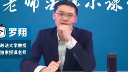 知法懂法守法用法,不要让不懂法害了你。