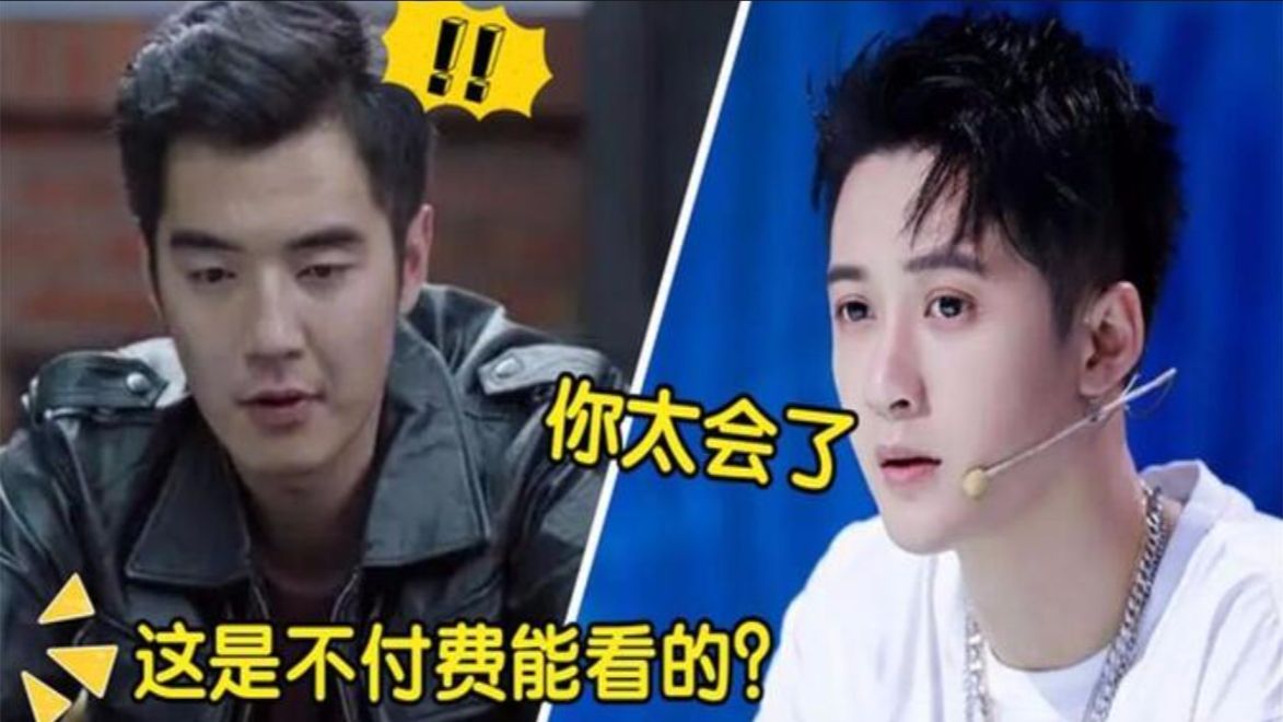 檀健次金世佳有多甜?被问檀健次好哄吗,他下意识回答导演不淡定