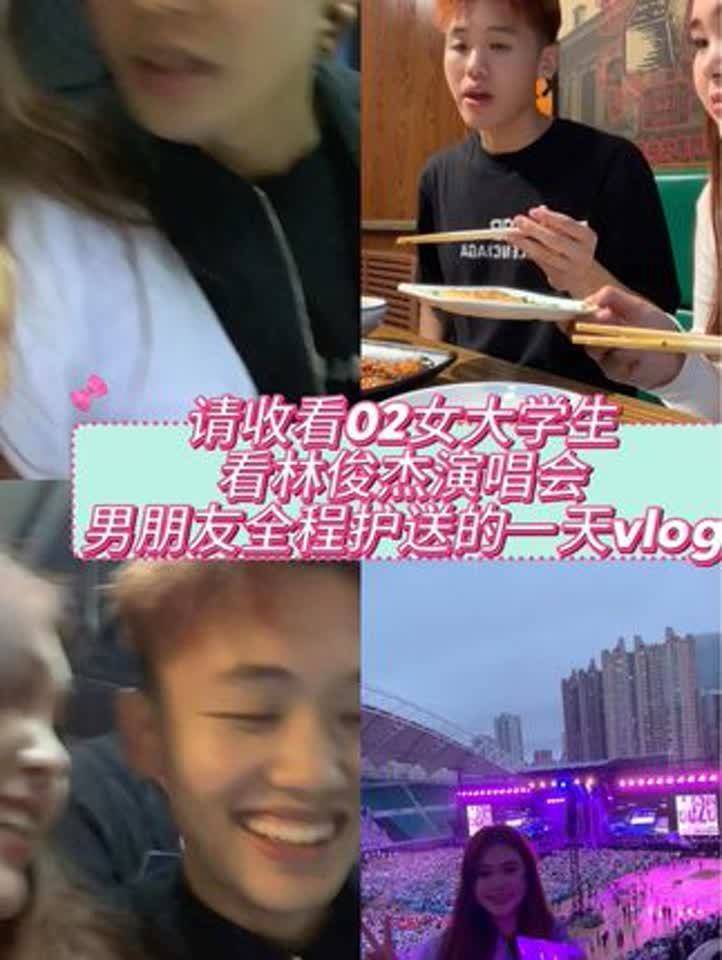 好想天天看林俊杰演唱会啊哈尔滨林俊杰演唱会