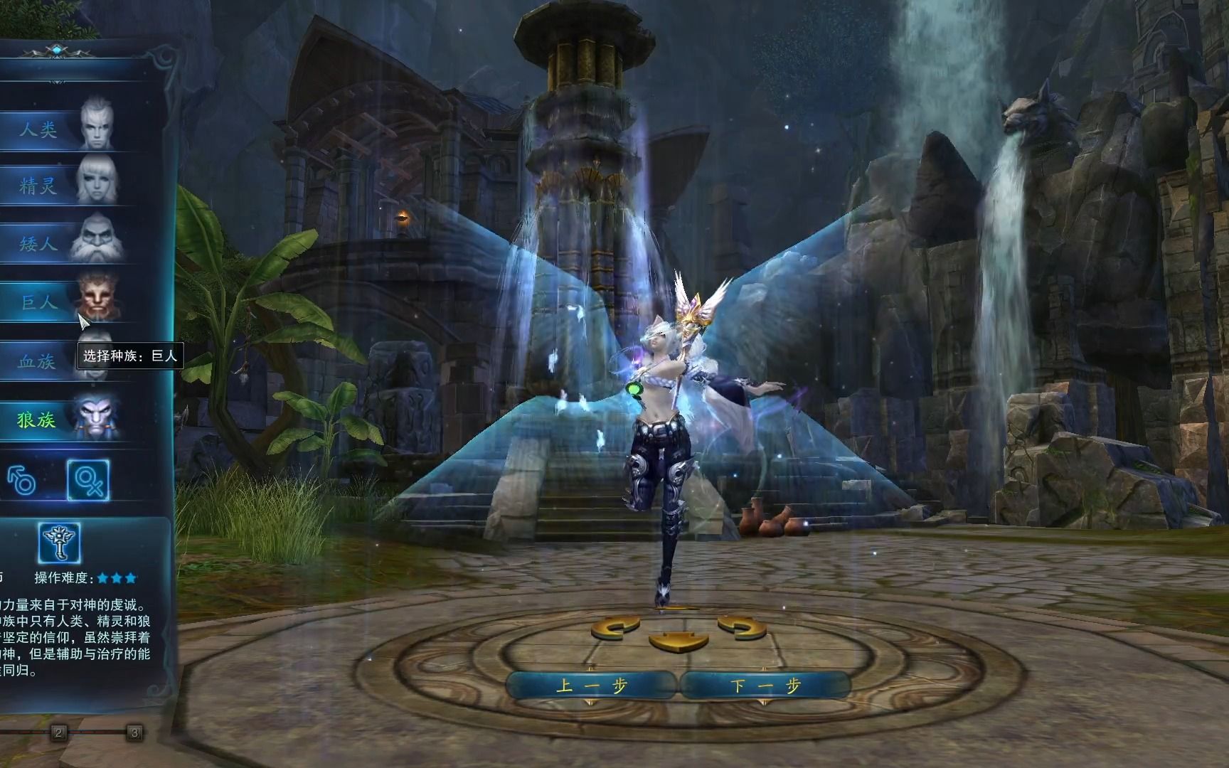 神魔大陆电脑游戏单机版配置要求不高的3D网游