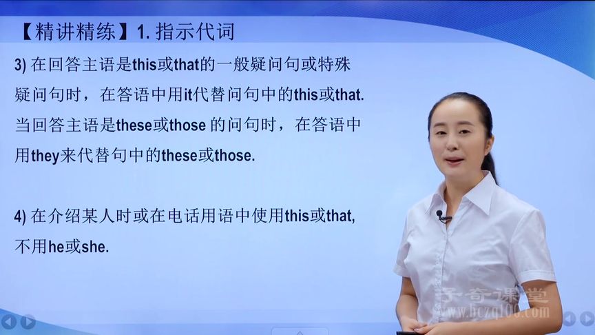英语名师告诉你,this、these与that、those的使用区别,超简单
