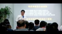在跟谁学续班率就是生命指数
