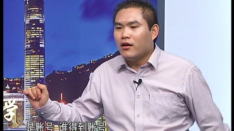 24孙诚德-互联网金融-中小企业融资新模式