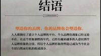 艺术设计专业毕业答辩