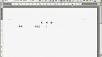 office 2003 word 利用标尺设置制表位
