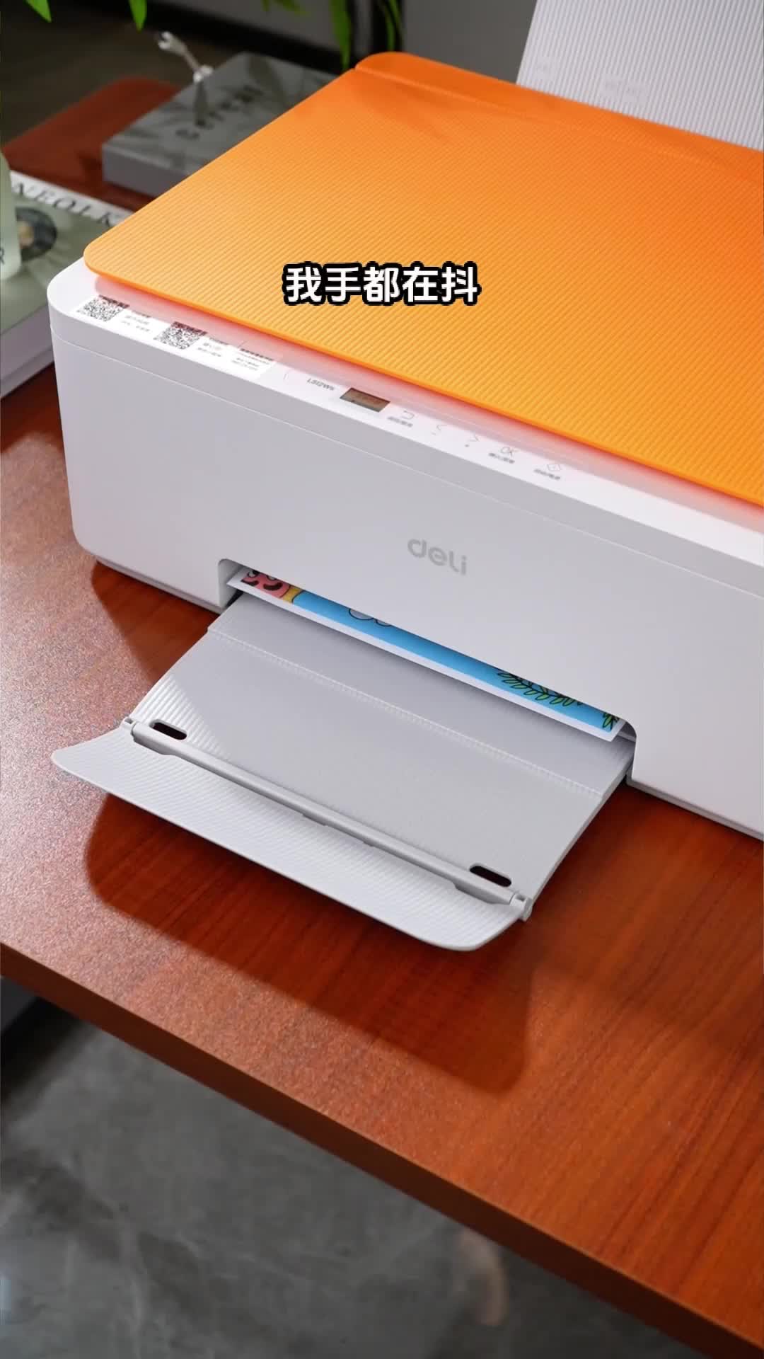 给孩子选的打印机,打印复印扫描三合一的,还能远程打印#打印机#打印...