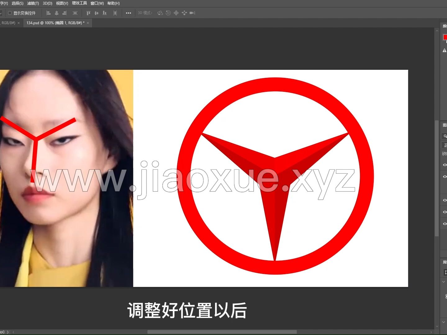 PS 实战技巧 134:画一个,奔驰车标