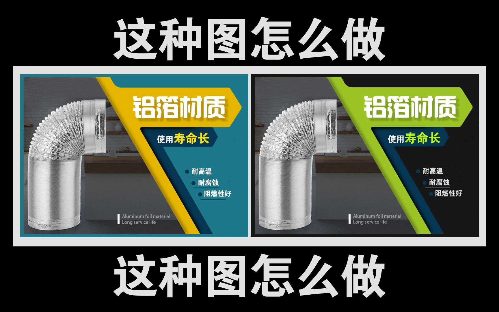 【PS教程】排版教程,有了这个神器,做图分分钟搞定,淘宝美工详情页...