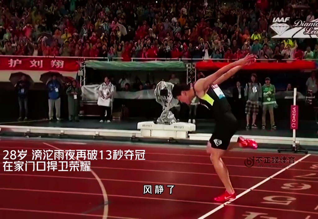 F 泪目!刘翔退役后综艺首秀跨栏!短短10个栏架他走了11年!"刘翔 "田径
