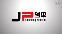 汽车曲轴动平衡机 --- JP上海剑平动平衡机制造有限公司