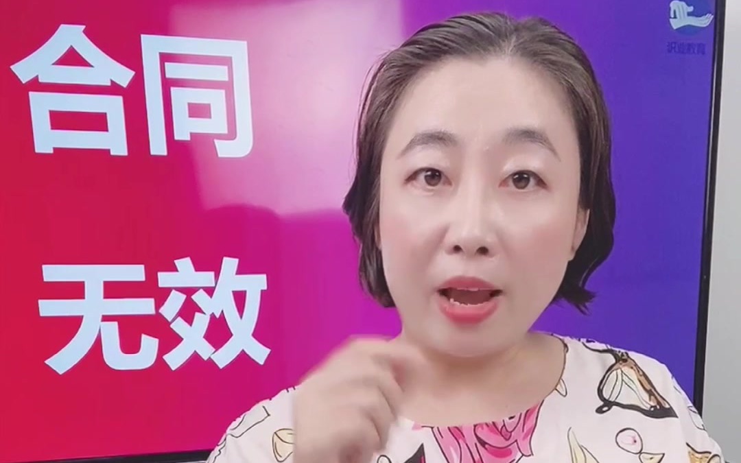 当心!你的劳动合同在此时无效