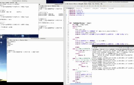 基于Linux系统下的即时通讯软件