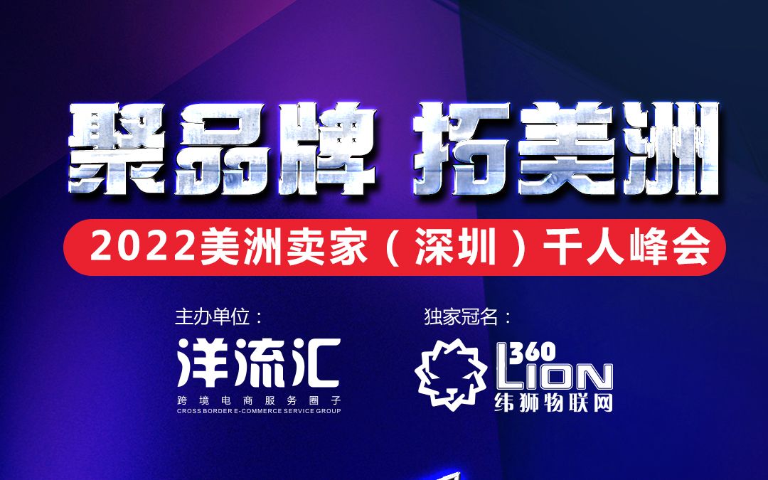 倒计时3天视频